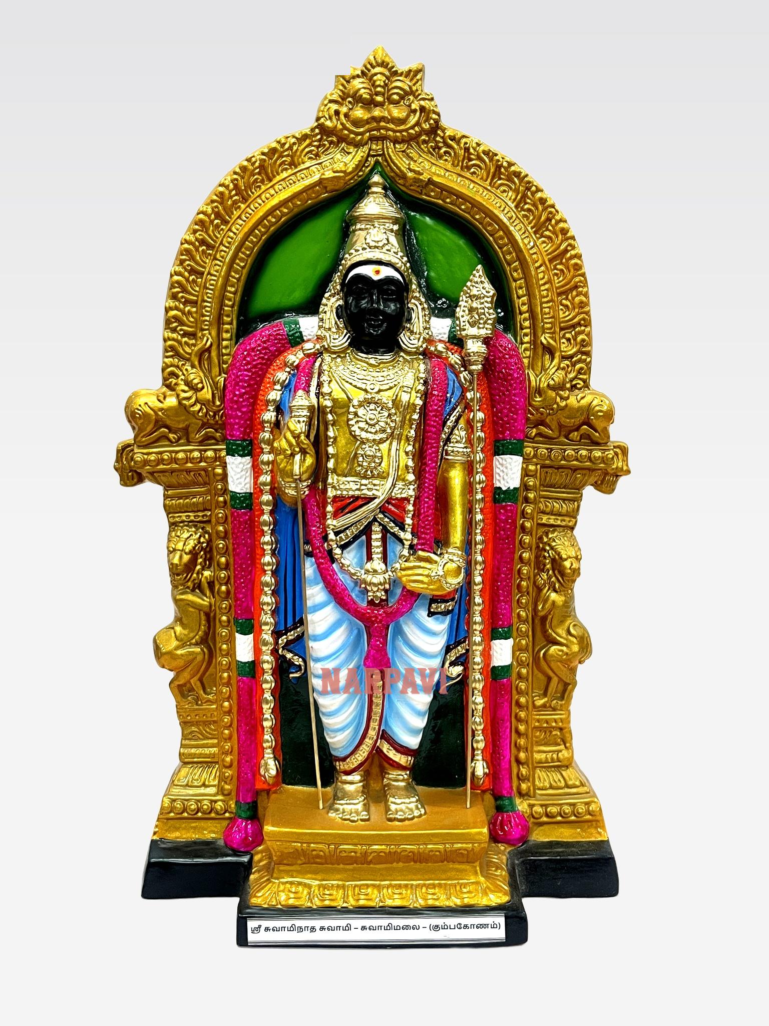 Swamimalai Murugan – Narpavi